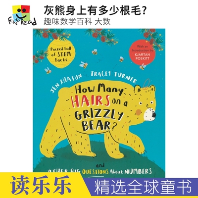 趣味数学百科STEM读物