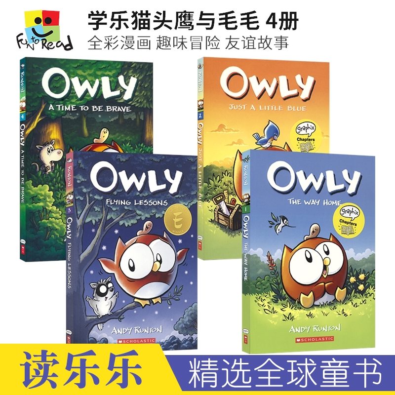 Scholastic Owly学乐猫头鹰奥莉与毛毛4册全彩漫画 The Way Home Flying Lessons飞行训练儿童趣味课外读物 ...
