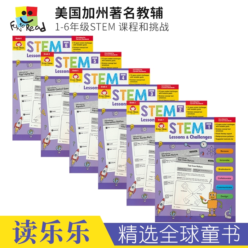 Evan-Moor STEM Lessons and Challenges 1-6年级美国加州教辅课程与挑战 STEM教育儿童练习册英文原版 ...