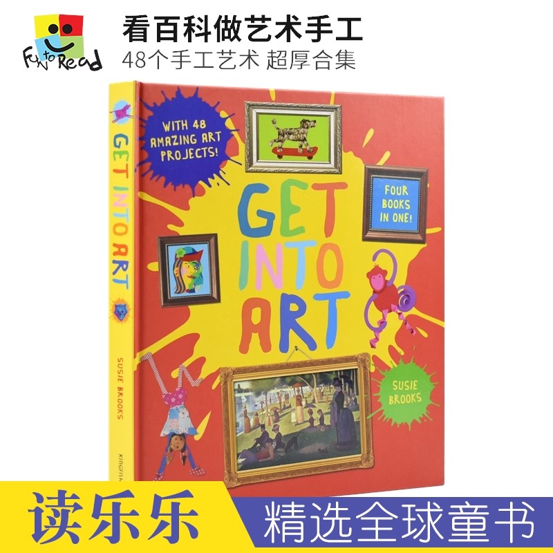 Macmillan Kingfisher Get Into Art走进艺术活动探索科普书儿童英文百科艺术鉴赏手工趣味插画翻翻书英文原版进口儿童 ...