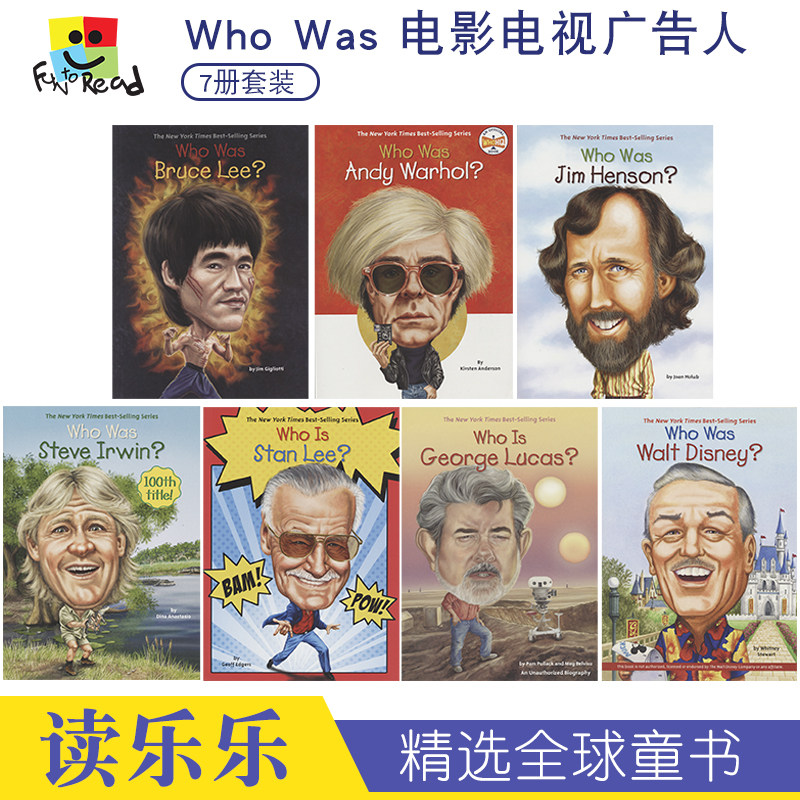 Who is Who was系列名人传记绘本7册儿童英语百科科普故事读物英文版电影电视广告业名人传记青少年读物英文原版进口图书_虎窝淘