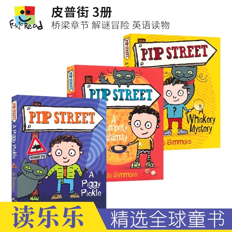 Scholastic Pip Street皮普街3册儿童桥梁章节小说解谜冒险小学生英语课外读物英文原版进口图书_虎窝淘