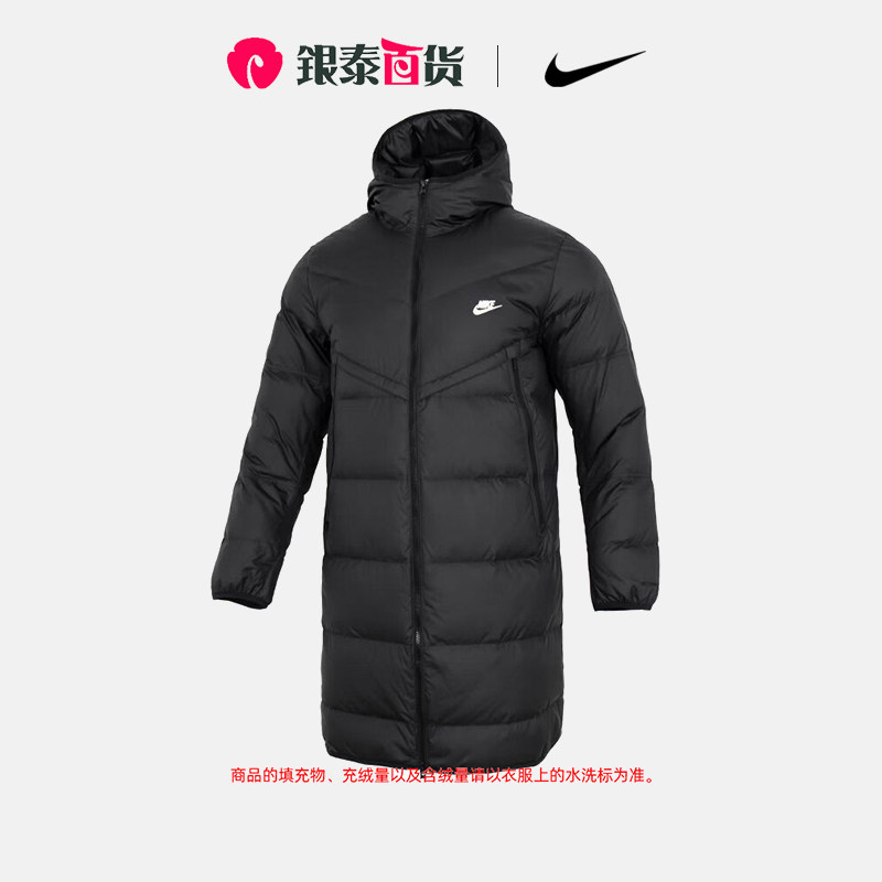 Nike耐克冬季男子运动休闲保暖连帽防风长款羽绒服外套DV1134-010_虎窝淘