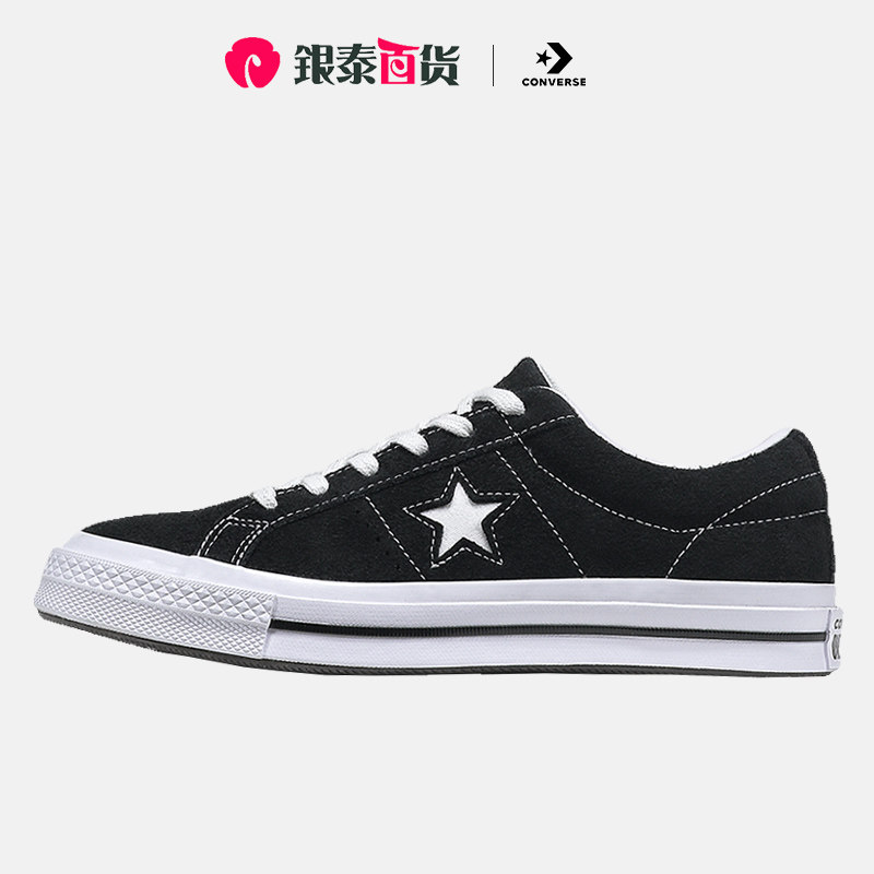 Converse匡威男女鞋One Star休闲鞋情侣低帮板鞋158369C_虎窝淘