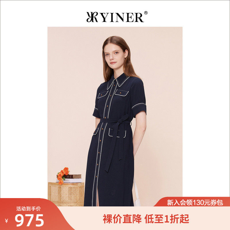 YINER音儿商场同款女装2023夏季新款通勤翻领收腰修身连衣裙_虎窝淘