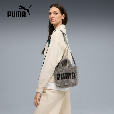 PUMA彪马毛绒感小巧单肩包斜挎包2025冬女水桶手提包 091713-03