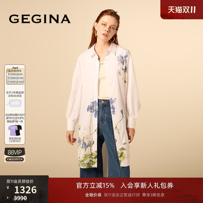 GEGINA早秋新品长款印花衬衫裙子商场同款时髦气质开衫外套