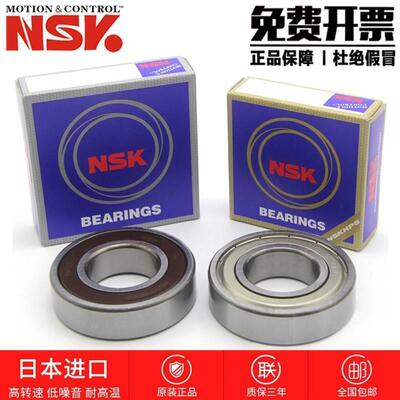 高速进口NSK轴承 6812 6813 6814 6815 6816 6817 ZZ DDU VV C3NR