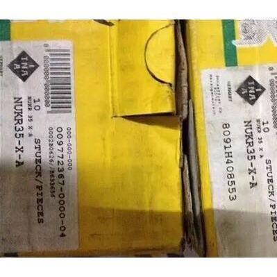 德国INA进口轴承 NUKR35 螺栓型滚轮轴承 NUKR35A NUKR35-X-A
