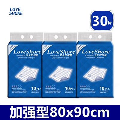 加厚成人护理垫80x90特大号