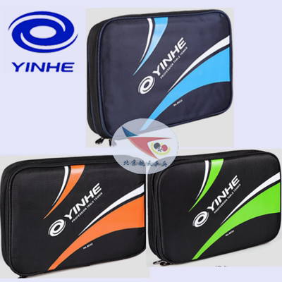 北京航天乒乓银河拍套乒乓球拍