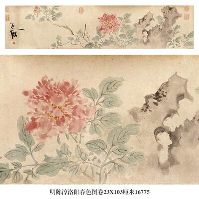 明陈淳洛阳春色图花鸟画微喷