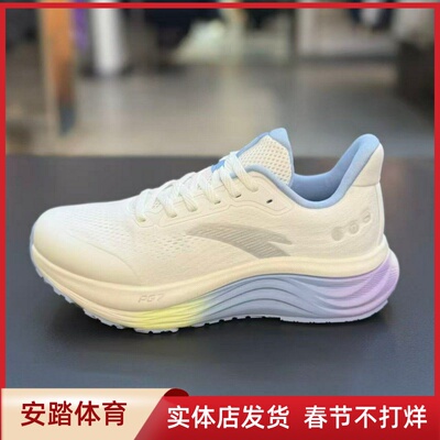 安踏旅步全新中底科技PG7缓震慢跑鞋女士软底休闲运动鞋122615546