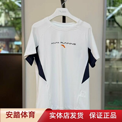 安踏儿童2026夏季新款男大童水冷薄荷速干凉感短袖T恤衫352625107