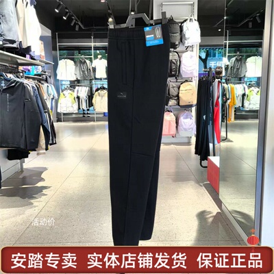 安踏男裤2024冬季新款运动裤加绒保暖卫裤收口针织长裤152447326N