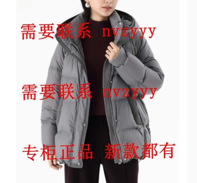 PAIPUER拍普儿2025冬装新款国内正品代购羽绒服PD01021H6 吊1999