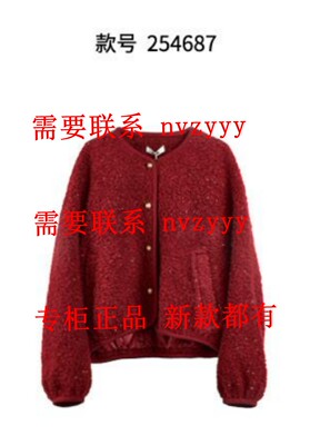 C.crlu可路莎2025冬装新款国内专柜正品代购双面呢254687 吊848