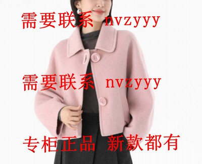 PAIPUER拍普儿2025冬装新款国内正品代购双面呢PD11040R3 吊1699