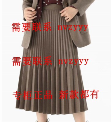 PAIPUER拍普儿2025冬装新款国内专柜正品代购裙子PD61017T4 吊799