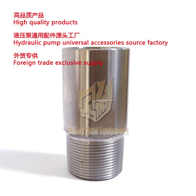 液压喷涂机进液阀 940 950 960 970 Foot valve housing 0528011
