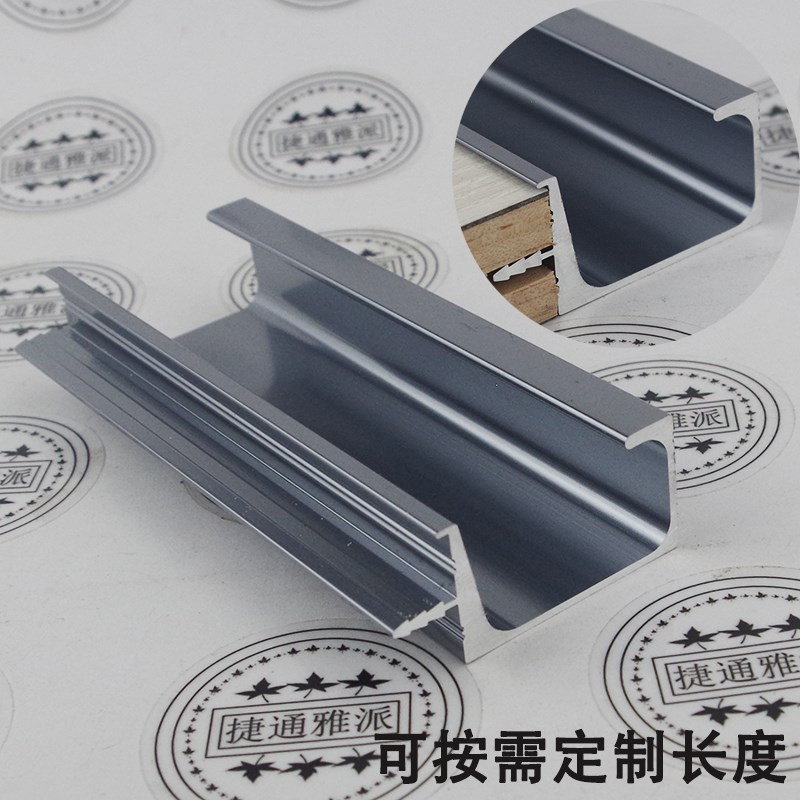 1.2加厚款G型拉手 18板厨柜衣柜门板隐形拉手 铁灰G形铝封边拉手