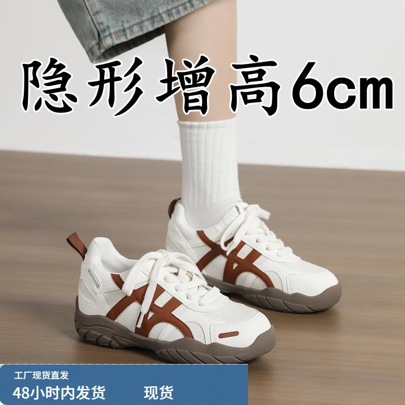牛皮版~厚底内增高真皮德训鞋女款2025秋冬新款阿甘运动休闲板鞋