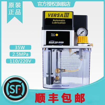 新款VERSAIII南京润滑泵53618-1-2-3-1E1-3A-2E1-8-18-包邮