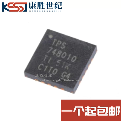 全新 TPS74801QRGWRQ1 TPS74801Q 封装VQFN20 74801Q