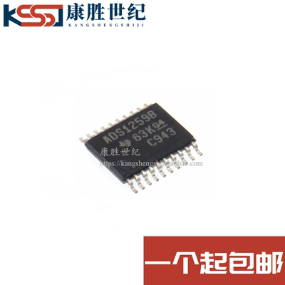ADS1259BIPWR ADS1259BIPW ADS1259B TSSOP20 模数转换器 原装
