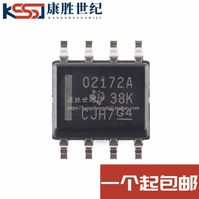 全新原装 OPA2172IDR OPA2172 02172A 贴片SOP-8 运算放大器芯片