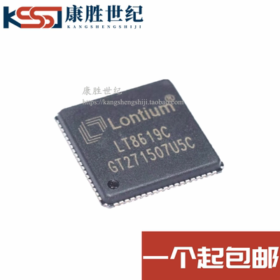 全新原装 LT8619 LT8619C 贴片 QFN-76 双端口转换器芯片ic