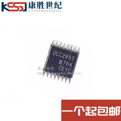 UCC2893PWR UCC2893 TSSOP16 PWM与谐振控制器 全新原装 可直拍