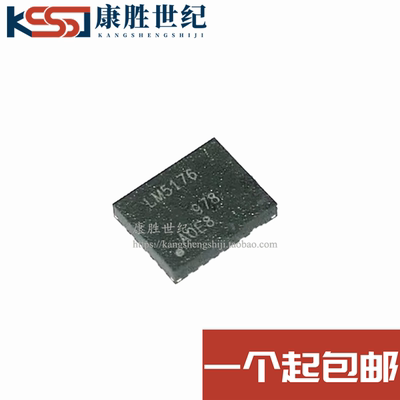 全新原装 LM5176RHFR LM5176 封装VQFN-28 DC-DC控制芯片