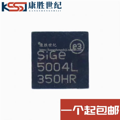 全新热卖 SE5004L SE5004 5004L QFN20 QFN20封装