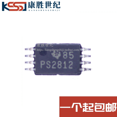 全新原装 TPS2812PWR TSSOP-8 丝印PS2812 栅极驱动芯片 可直接拍