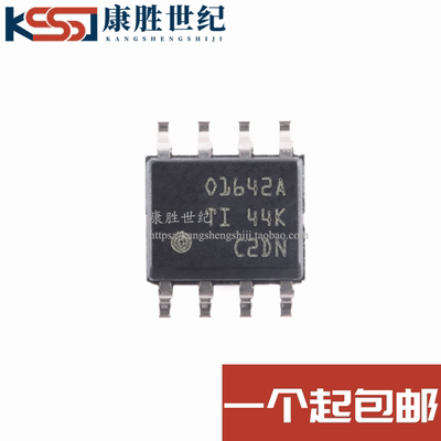 音频放大器 OPA1642AIDR SOP-8 OPA1642 01642A 原装现货 可直拍