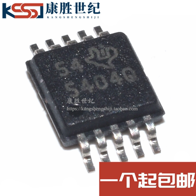 全新 TPS54040QDGQRQ1 TPS54040 丝印5404Q MSOP10 芯片