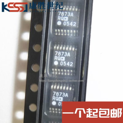 全新 AD7873ARQZ 丝印7873A 贴片SSOP16 触摸屏控制器