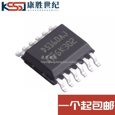 全新原装VND5160AJTR-E D5160AJ 封装SSOP12 功率电子开关IC芯片