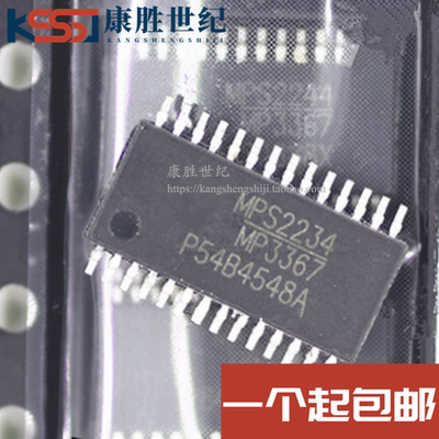 MPQ3367GF-AEC1-Z 丝印MP3367 TSSOP24 电源管理芯片 全新正品