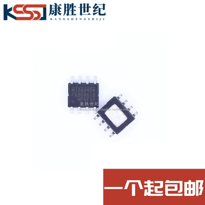 全新 MP38894DN MP38894DN-LF-Z SOP8 全系列MPS M38894DN 热卖