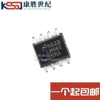 全新原装 LMH6505MAX LMH6505MA SOP-8 线性可变增益放大器芯片