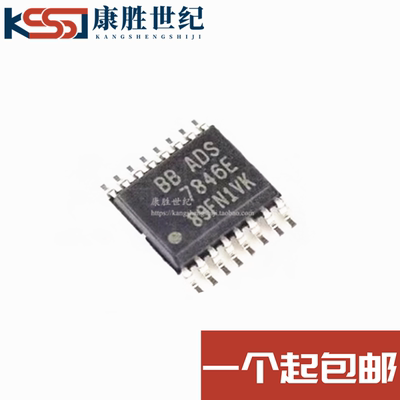 全新 ADS7846E ADS7846 贴片 SSOP16 触摸屏控制器 芯片 集成