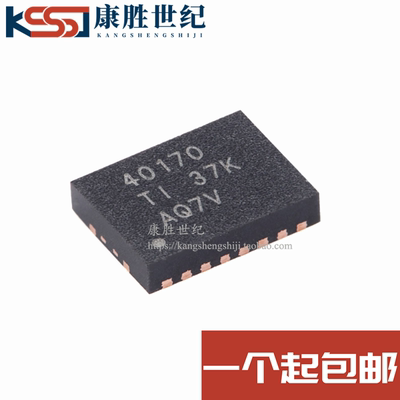 全新原装 TPS40170RGYR TPS40170 丝印40170 QFN20 稳压器IC芯片