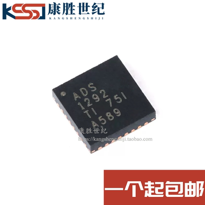 ADS1292 全新原装正品 ADS1292IRSMR VQFN-32 24位模数转换器芯片