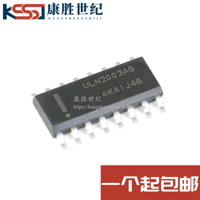 ULN2003ADR2G 丝印ULN2003AG SOP16 达林顿晶体管IC原装