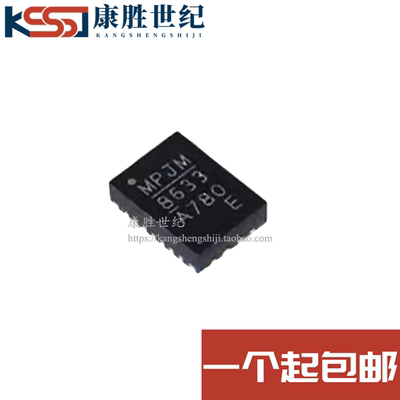 MPQ8633AGLE-Z MP8633AGLE 8633A QFN21 全新原装进口 一件包邮