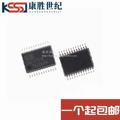 DAC7731E DAC7731EB DAC7731 SSOP24 封装 数模转换芯片 全新原装