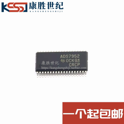ADS7952SDBTR 丝印ADS7952 TSSOP38 模数转换器 现货