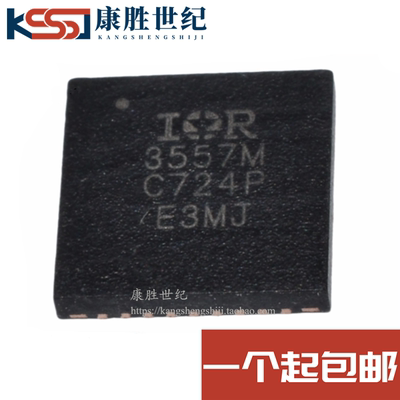 全新原装 IR3557MTRPBF 3557M QFN-30 栅极驱动芯片 现货直拍